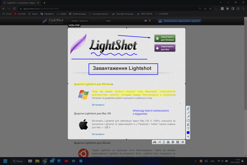 LightShot - La manera más rápida de hacer una captura de pantalla ...